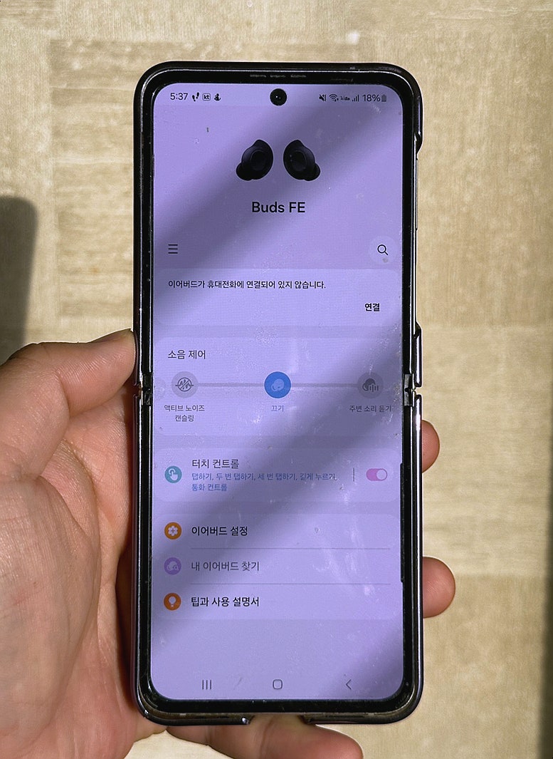 갤럭시 버즈buds 페어링연결 불가 방법 3가지 총정리 네이버 블로그