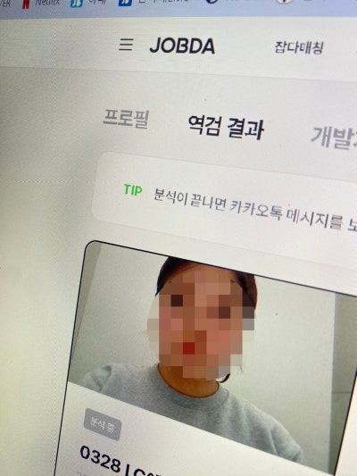 24상 취준 신역검 Ai 역량검사 합격 후기 및 꿀팁실제 면접 질문 복원역검 장소 추천 네이버 블로그