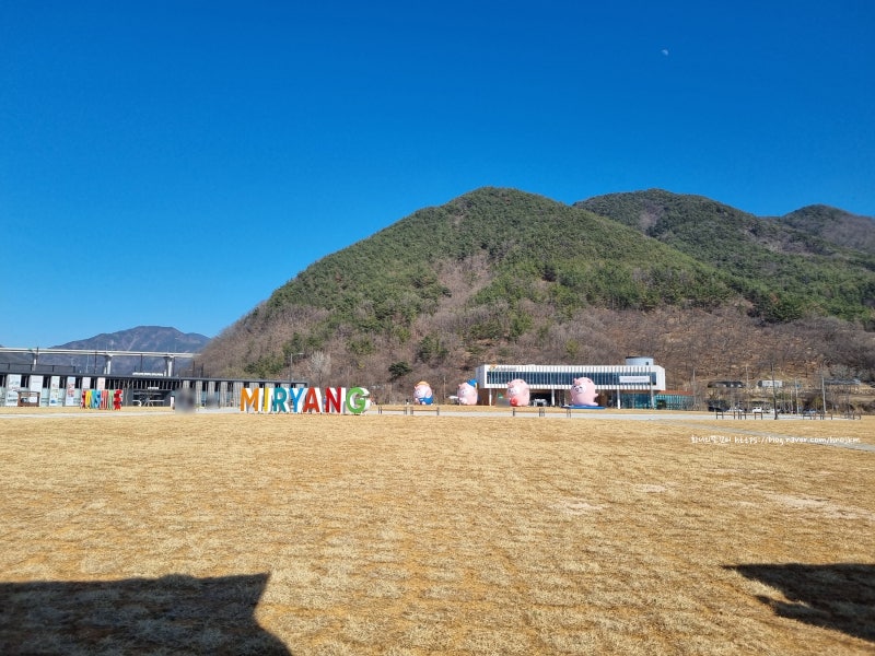 밀양 선샤인테마파크 아이와 가볼만한곳 농촌테마공원 무료 실내놀이터 네이버 블로그