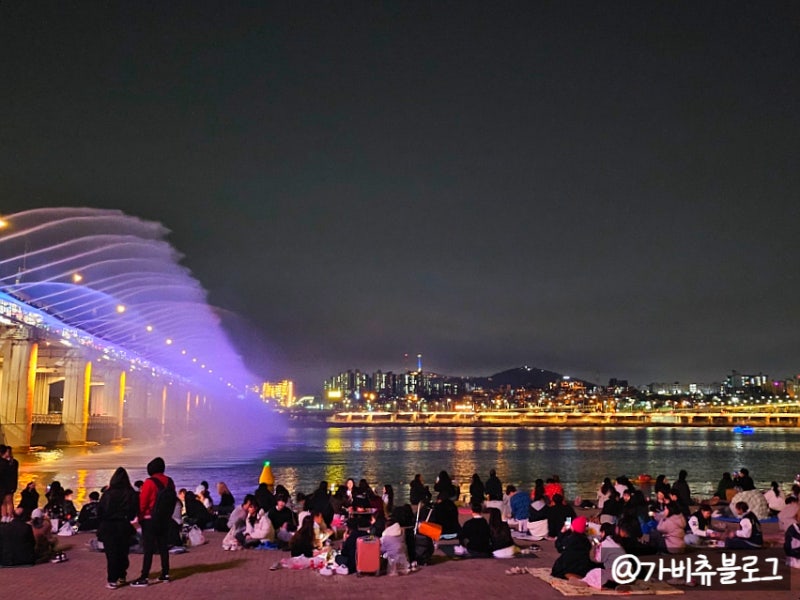 반포한강공원 무지개분수 시간 위치 한강 세빛섬 가는법 네이버 블로그