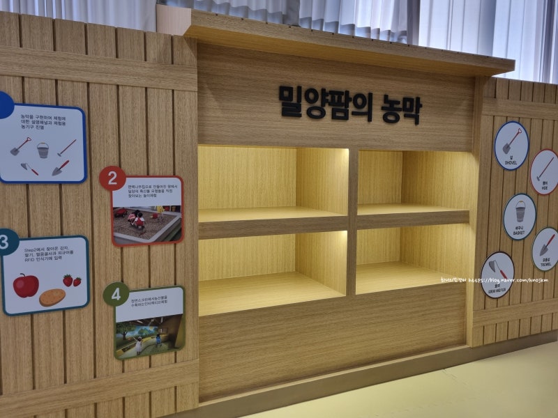 밀양 선샤인테마파크 아이와 가볼만한곳 농촌테마공원 무료 실내놀이터 네이버 블로그