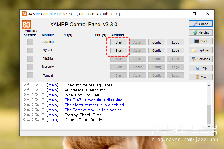 php 개발 환경 만들기 XAMPP 윈도우 설치 삭제 : 네이버 블로그