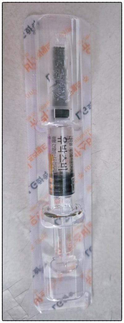 성인 B형간염 예방접종 검사비용 유박스비 가격 접종 횟수 주의사항 부작용 네이버 블로그
