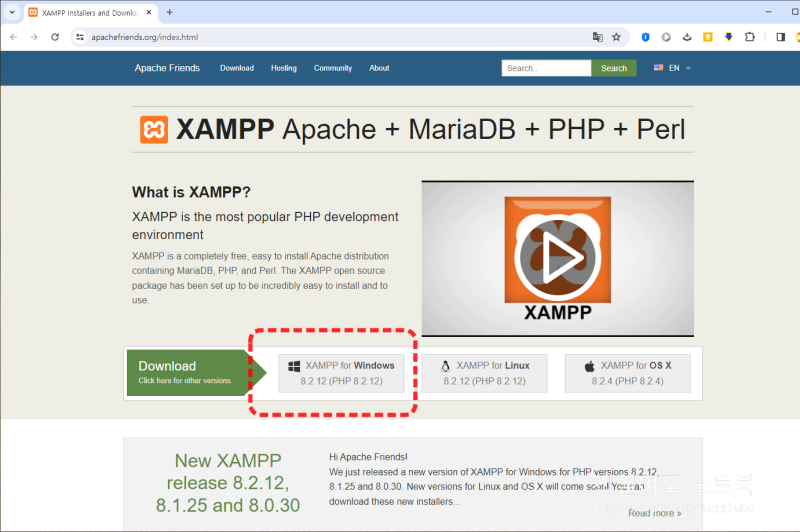 php 개발 환경 만들기 XAMPP 윈도우 설치 삭제 : 네이버 블로그