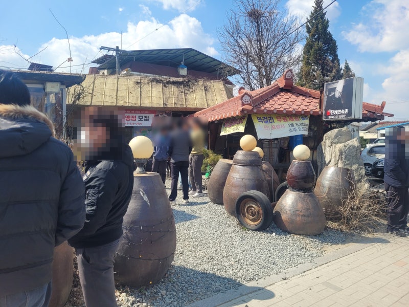 세종 뼈해장국 찐 맛집 진성민속촌 부강본점 네이버 블로그