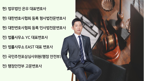 대포통장 제공 대여 상황 총정리 전자금융거래법 처벌기준 네이버 블로그