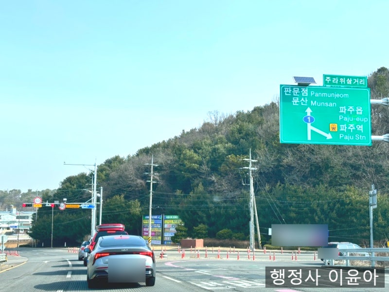 자동차정비업 등록 구비서류와 사업계획서 작성 어떻게 네이버 블로그