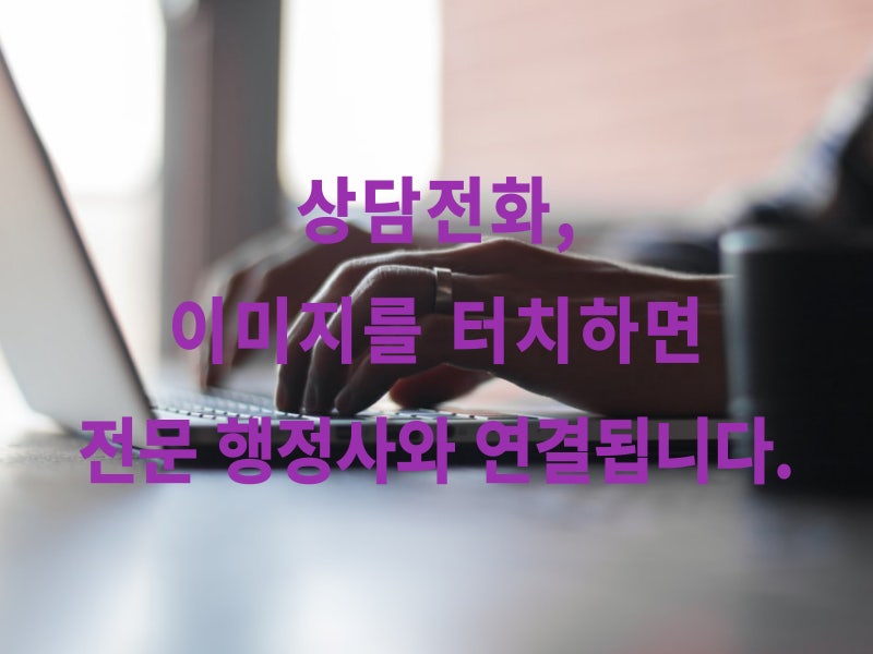 공무원의 성실의 의무 위반과 품위유지 의무 위반에 대하여 네이버 블로그
