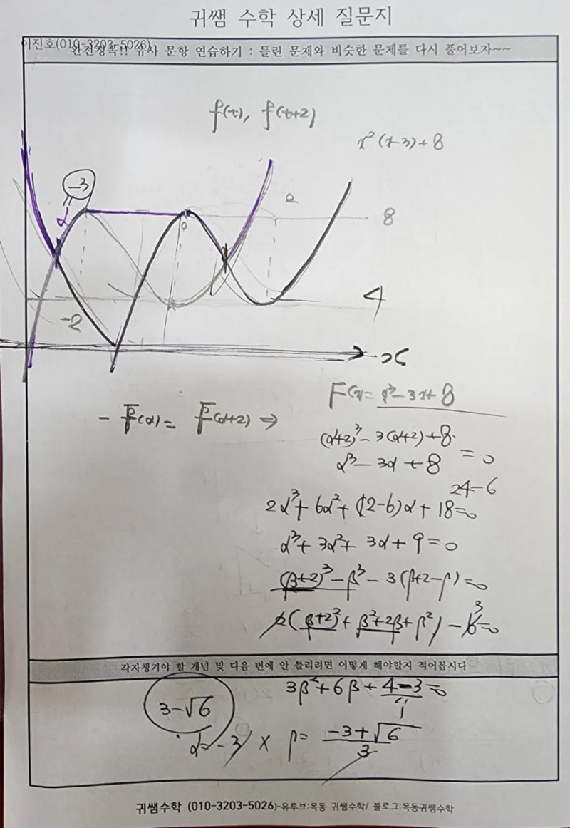 중학내신기출자료들 중등수학 중2 1블랙라벨 1단원 중등선행 및 심화 네이버 블로그