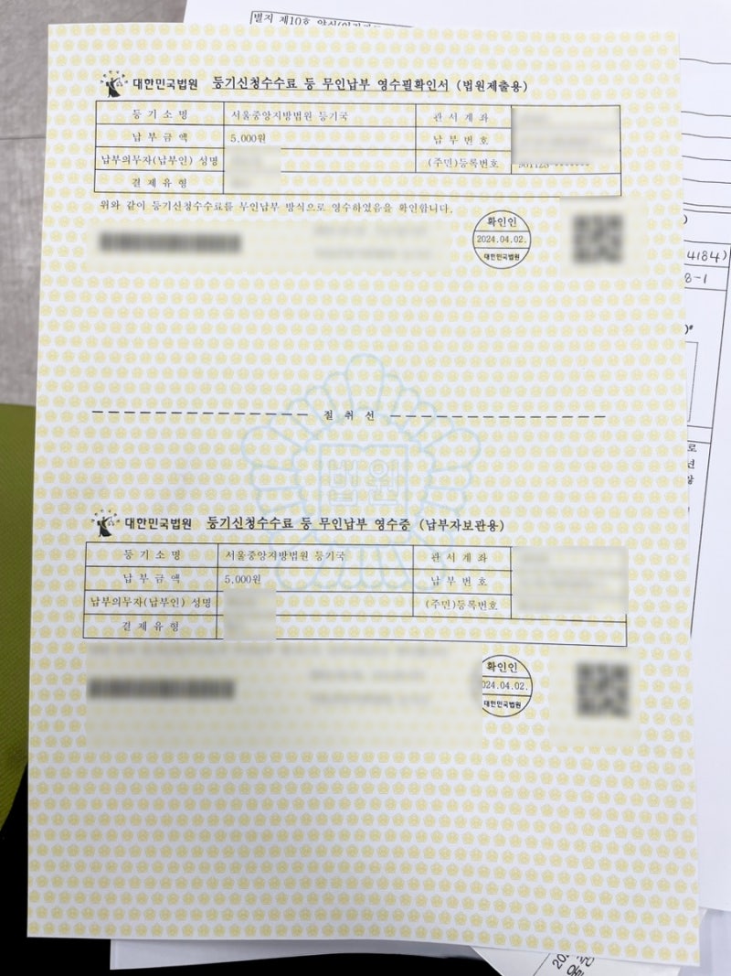 법인인감카드 재발급 서류 및 수수료 비용 분실 후 신청방법 네이버 블로그