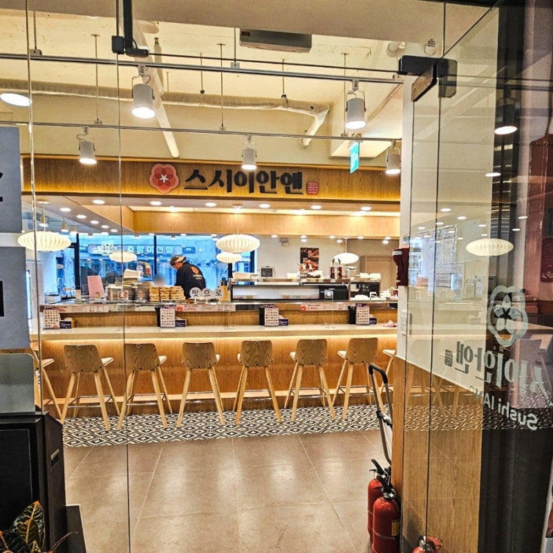 범계역 회전초밥 스시맛집 스시이안앤 범계역점 네이버 블로그