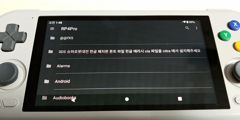 레트로이드 포켓 4 프로 & RG CUBE 512GB 한방팩 초보자 게임 설치 가이드 (롬파일, 게임표지, 에뮬레이터, 바이오스 ...