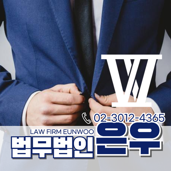 대포통장 제공 대여 상황 총정리 전자금융거래법 처벌기준 네이버 블로그
