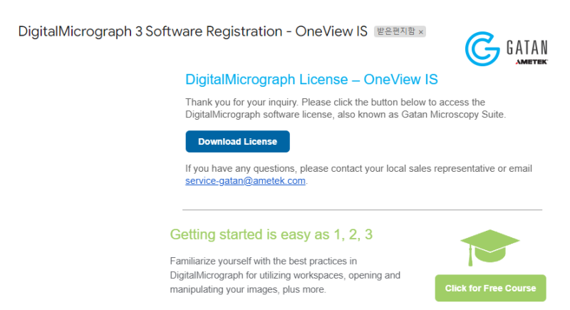 Gatan DigitalMicrograph, (for TEM analysis) download/Install 하는 방법 ...