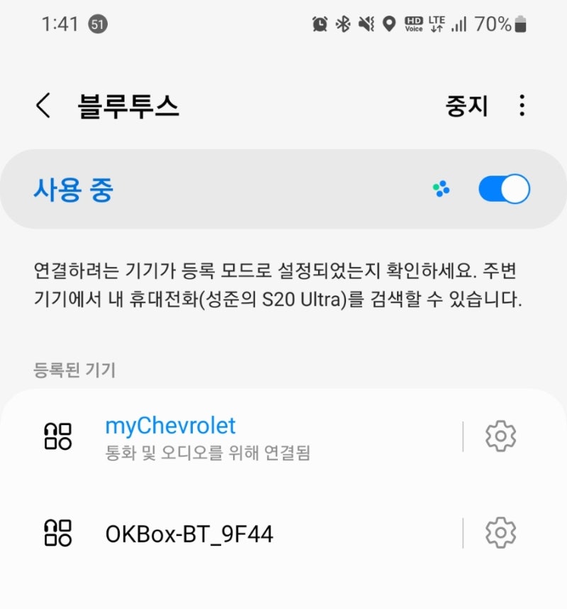 1만원대로 유선 안드로이드 오토를 무선으로 연결 방법 및 설정 또는 애플 카플레이~ 네이버 블로그