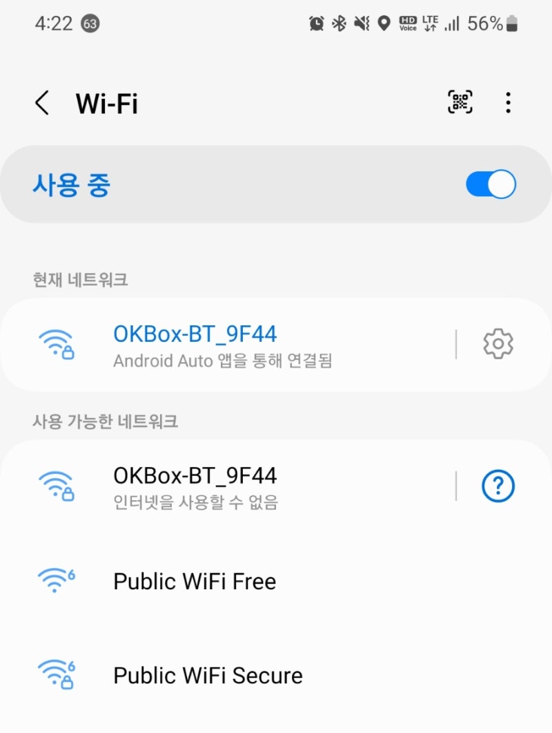 1만원대로 유선 안드로이드 오토를 무선으로 연결 방법 및 설정 또는 애플 카플레이~ 네이버 블로그