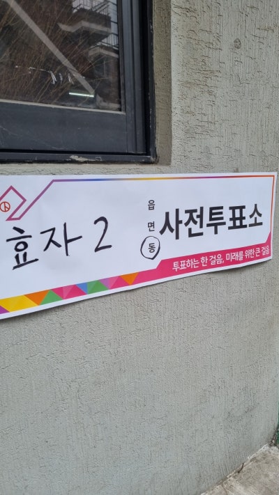 춘천 석사동 새로 생긴 대농 식자재 마트 거두리 하나로마트와 비교해보기 네이버 블로그