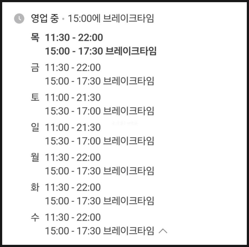 63빌딩 맛집 백리향 본사 모임 13만원 정도 코스요리 솔직후기 네이버 블로그