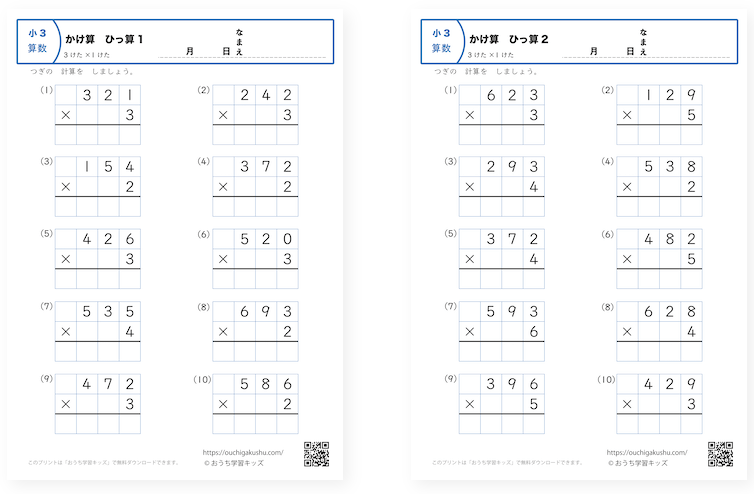 4학년 1학기 3 곱셈과 나눗셈 개념정리 연습 문제 네이버 블로그