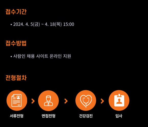 경기 평택 충남 아산 한화이센셜 생산직 채용공고 및 정보 연봉 네이버 블로그