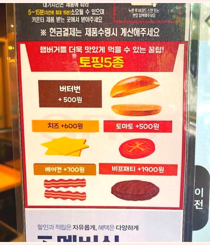 롯데리아 햄버거 메뉴 추천 가격 Best7 네이버 블로그