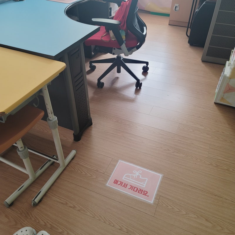 새학기 교실 환경 정리 자료 모음 네이버 블로그