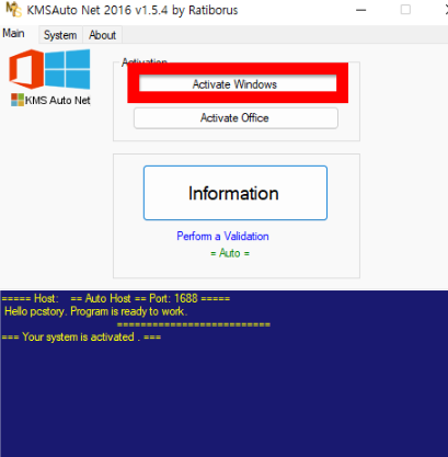 kms 오토넷 tools kmsauto 다운로드 방법 : 네이버 블로그