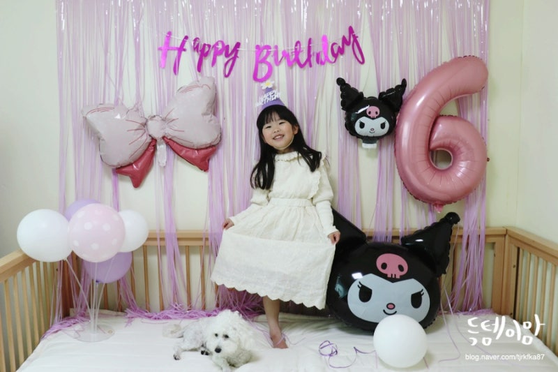 캐릭터풍선 200일 풍선 메리파티 쿠로미 생일풍선 아이생일파티 네이버 블로그