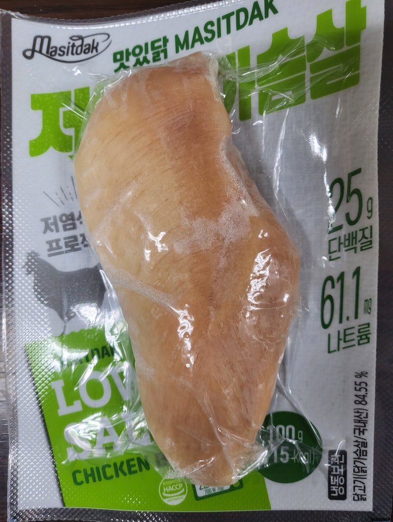 다이어트 중 닭가슴살 Vs 닭안심 부위 뭐 먹지 맛 가격 단백질 칼로리 차이 네이버 블로그