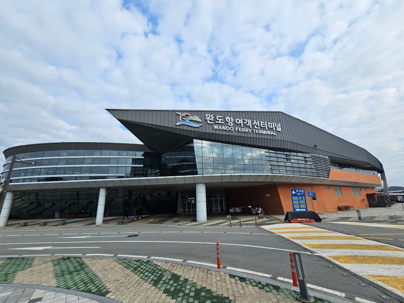 완도 청산도 배편시간 요금 유채꽃 개화 2024 슬로걷기 축제 네이버 블로그
