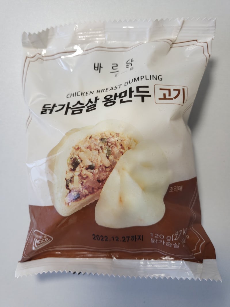 다이어트 중 닭가슴살 Vs 닭안심 부위 뭐 먹지 맛 가격 단백질 칼로리 차이 네이버 블로그