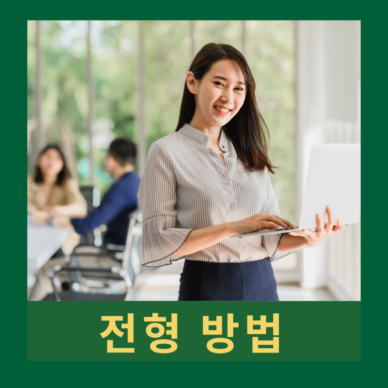 2025학년 육군사관학교 경쟁률 여자 선발인원 및 육사 1차2차시험과 입학설명회 일정 네이버 블로그