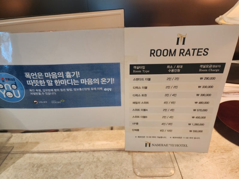 부모님과 남해여행 남해맛집남해숙소남해스포츠파크호텔 네이버 블로그