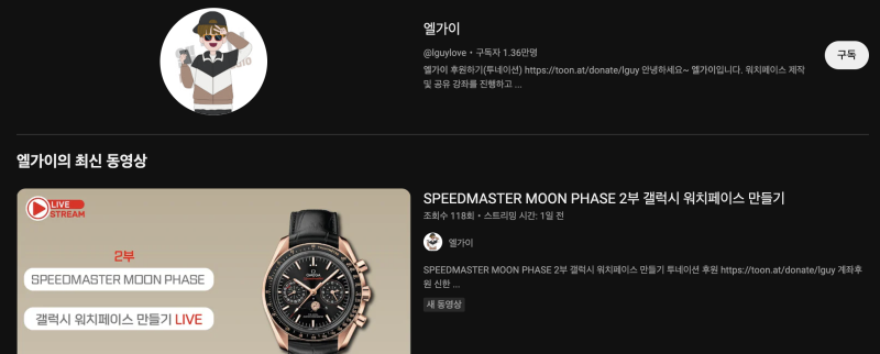 갤럭시워치 워치페이스 공유 Gwd 다운 롤렉스 등 명품 커스텀 배경화면 변경 방법 정리 네이버 블로그