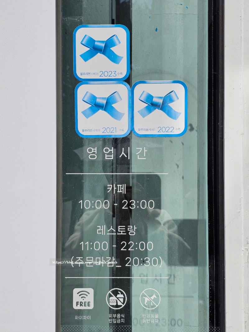 의정부 파크프리베 레스토랑 메뉴 추천 주말 점심 웨이팅 네이버 블로그