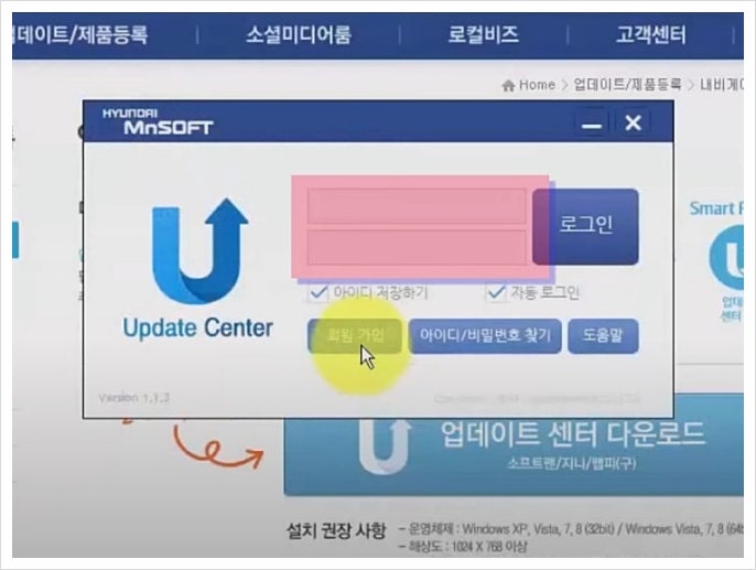 지니 네비게이션 업데이트 방법 현대 모비스 GINI 설치 : 네이버 블로그