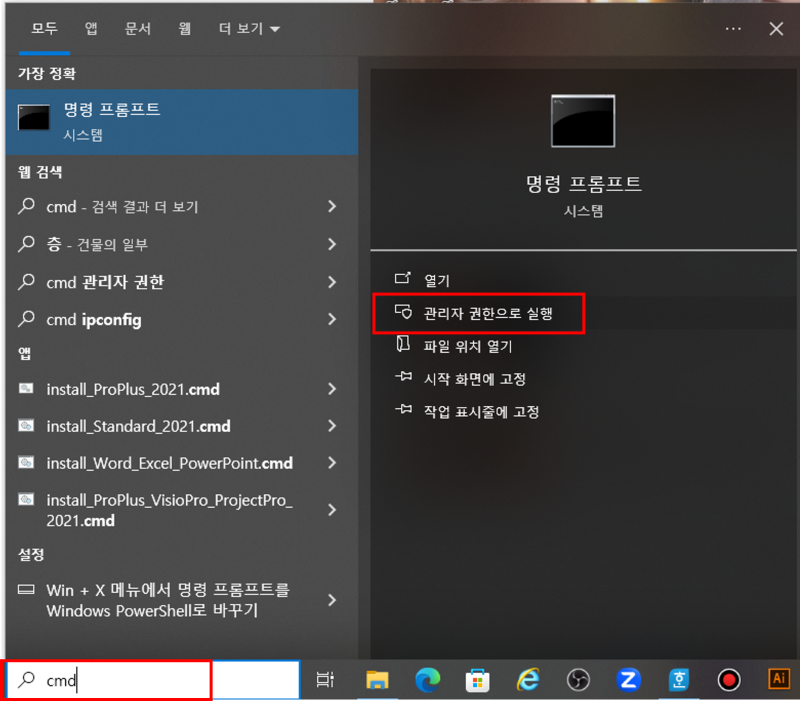 [컴활1급실기]Microsoft Query 사라짐현상(복원방법) : 네이버 블로그