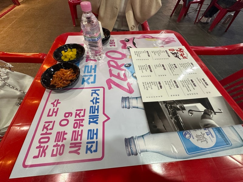 신도림 포스빌 야장 신도림 술집 상하이포차 메뉴추천 벚꽃구경 네이버 블로그