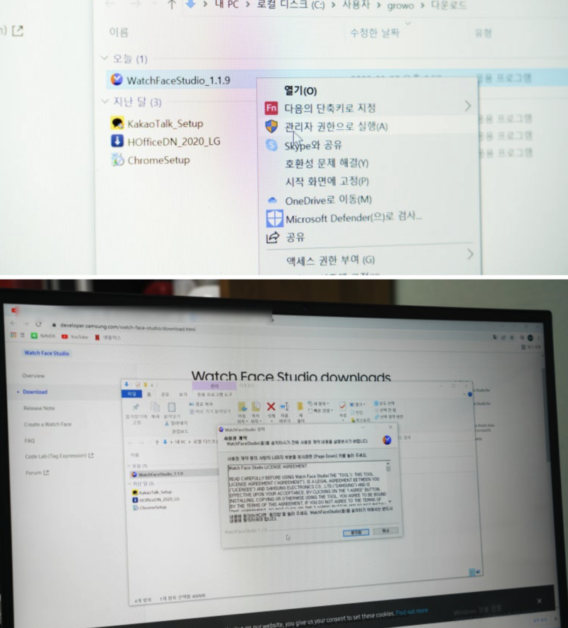 갤럭시워치 워치페이스 공유 Gwd 다운 롤렉스 등 명품 커스텀 배경화면 변경 방법 정리 네이버 블로그