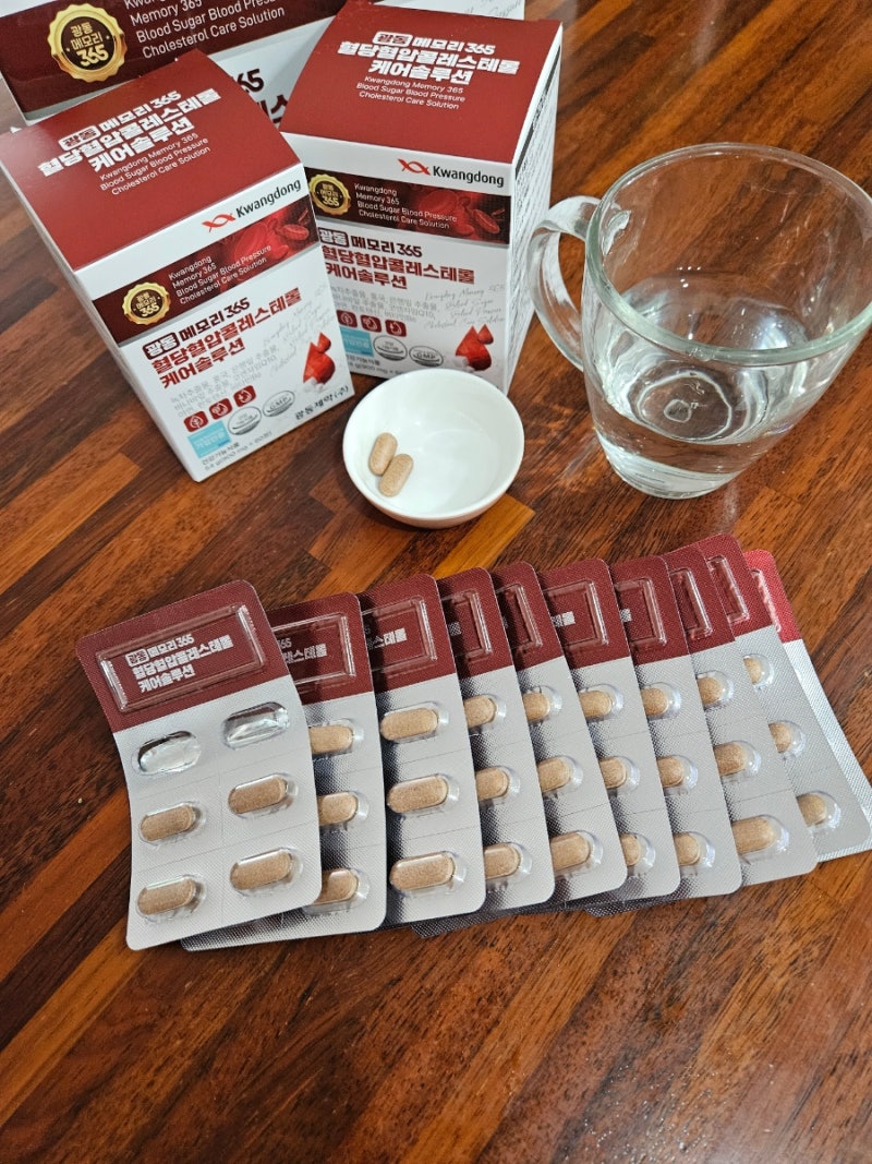 혈행개선 광동 메모리365 혈당 혈압 콜레스테롤 케어솔루션 공복혈당영양제 추천 네이버 블로그