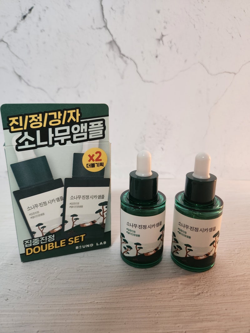 진정강자 라운드랩 시카 소나무 앰플 사용 후기 네이버 블로그