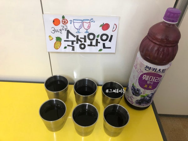 어린이집 과자뷔페 후기 메뉴사진포함 네이버 블로그