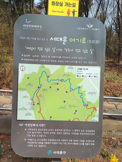 안산 황토길 맨발걷기 하기 좋은 서대문 황톳길 힐링장소 인기 네이버 블로그