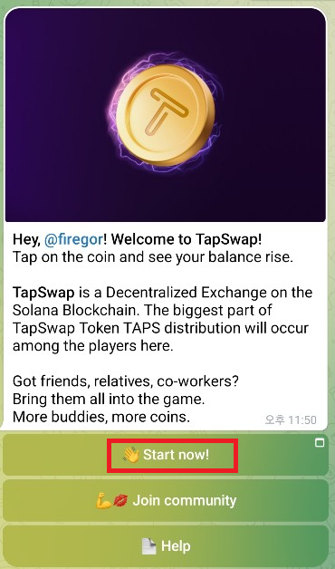 무료채굴#1 - TapSwap(탭스왑) : 미친듯이 탭하고 돈 벌자! : 네이버 블로그