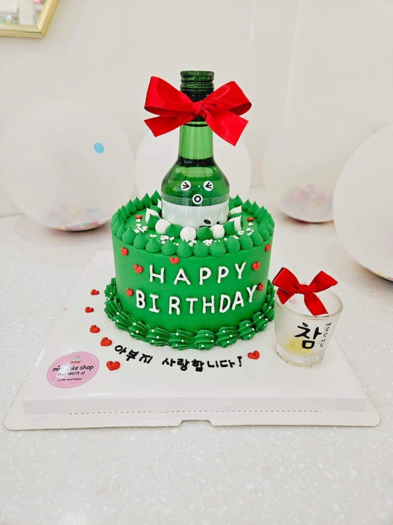 포항 참소주 케이크 참소주케이크 포항참소주케이크 소주케이크 포항아버지생신케이크 66세생신케이크 포항주문케이크 포항