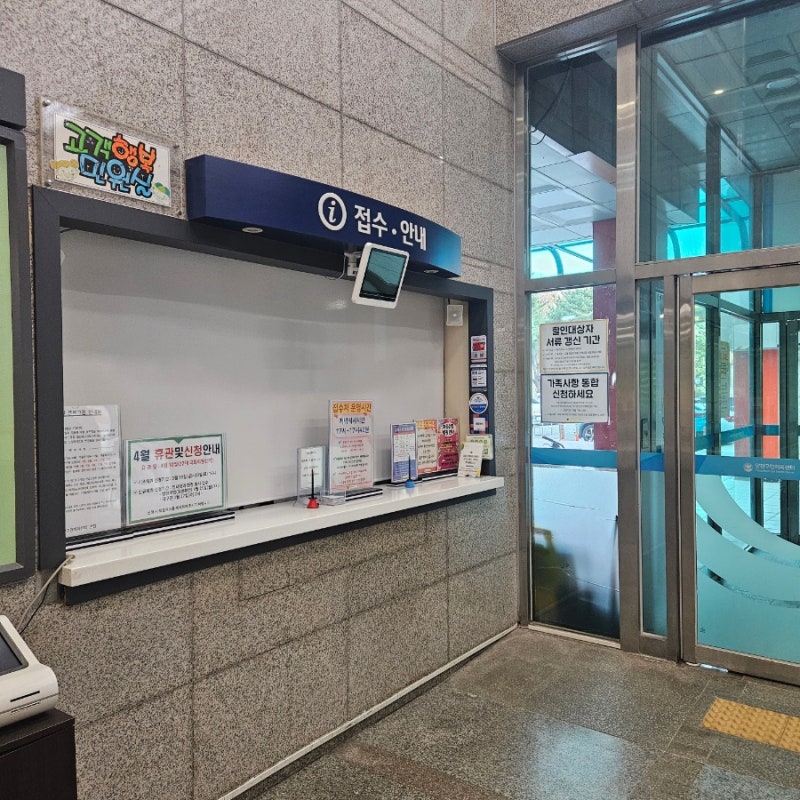 강서구양천구 자유수영 양천구민체육센터 수영장 후기 자유수영시간표 네이버 블로그
