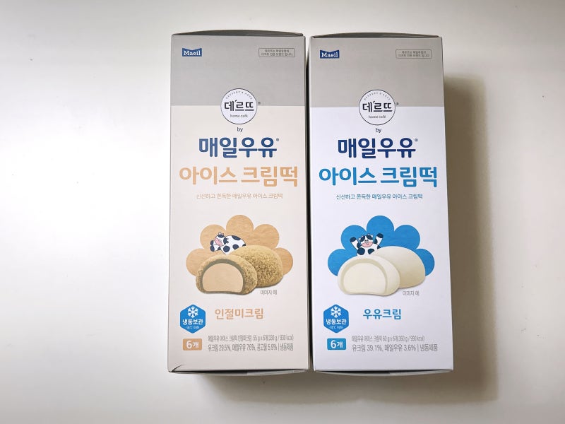 달콤한 냉동떡 매일우유 아이스 크림떡 2종 우유and인절미 맛 추천 네이버 블로그
