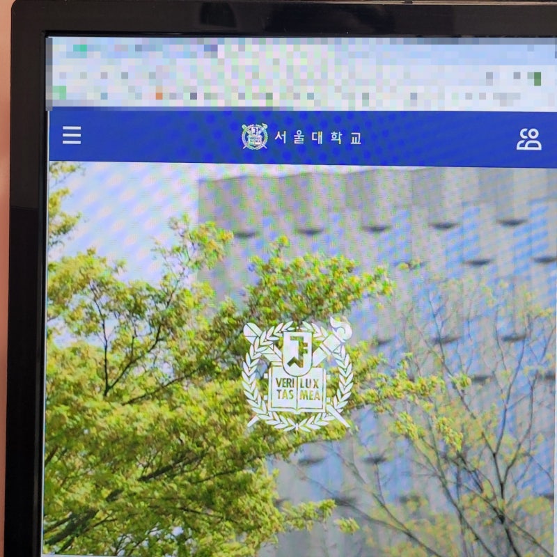 2025학년도 서울대 수시 전형 계획 지균 일반 기균 수능최저 수능응시영역 등 입시 정보 네이버 블로그