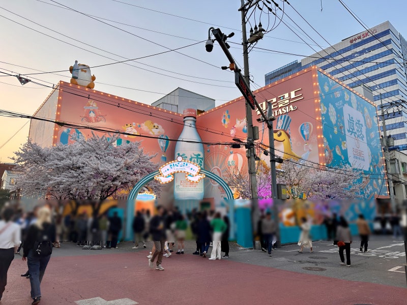 4월 성수 팝업스토어 진로골드 판타지아 후기 성수동 놀거리 서울 무료 전시회 추천 네이버 블로그