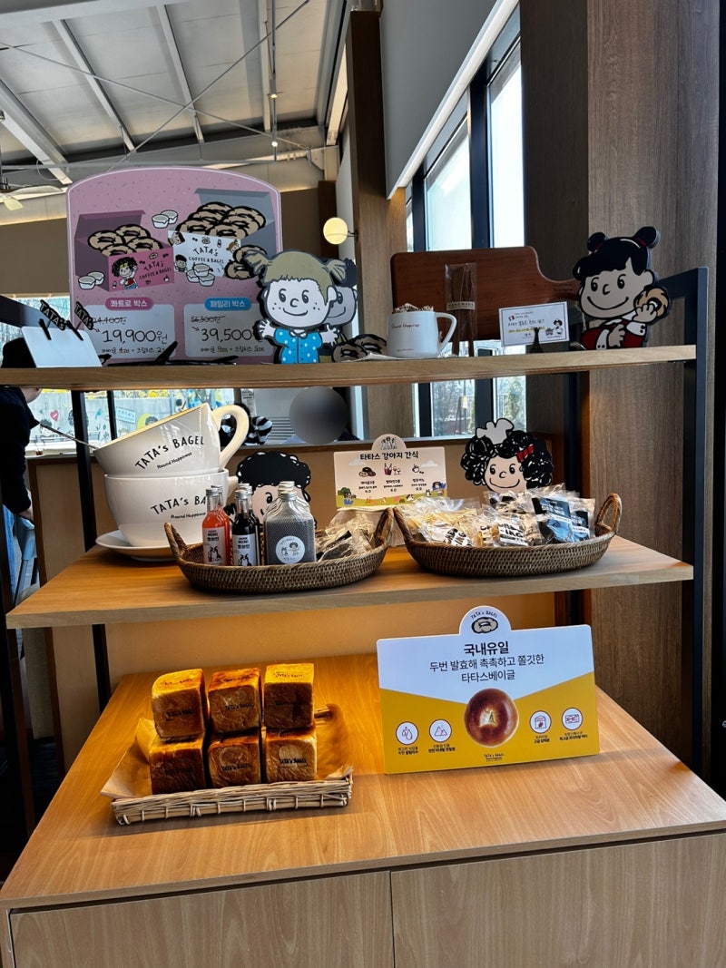 천안 유량동카페 각원사 태조산 근처 맛집 타타스베이글 본점 네이버 블로그